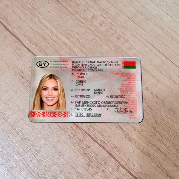 Editable Belarus DL Template | Clean Printable Layout