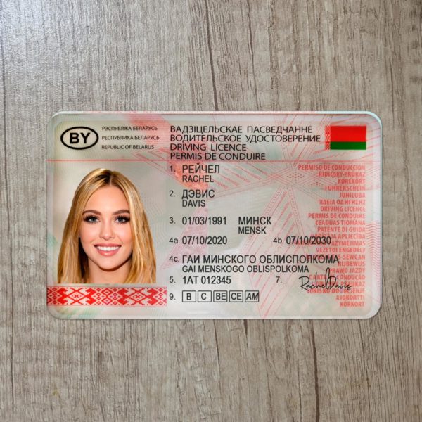 Editable Belarus DL Template | Clean Printable Layout