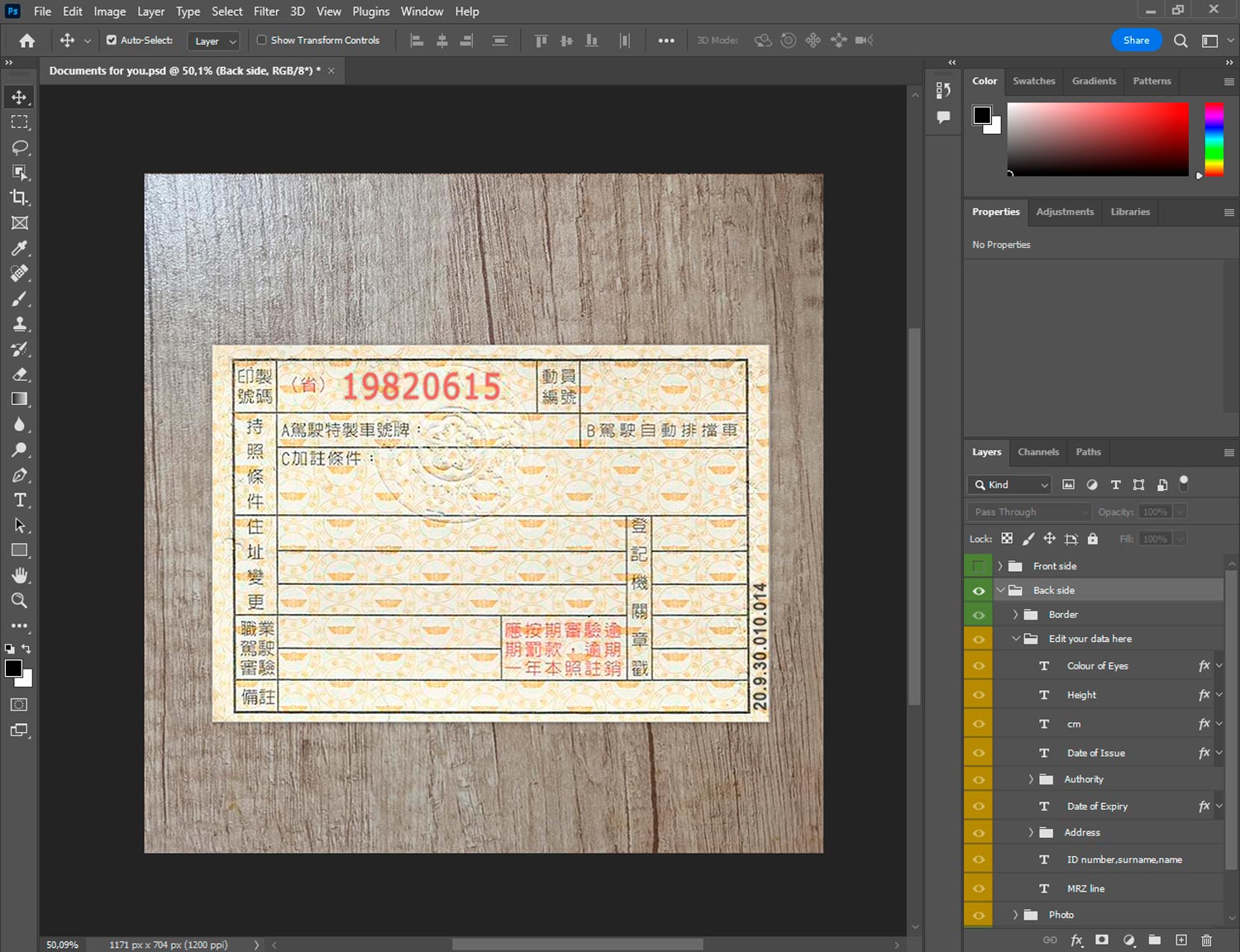 Editable Blank Taiwan ID Card | Download Now