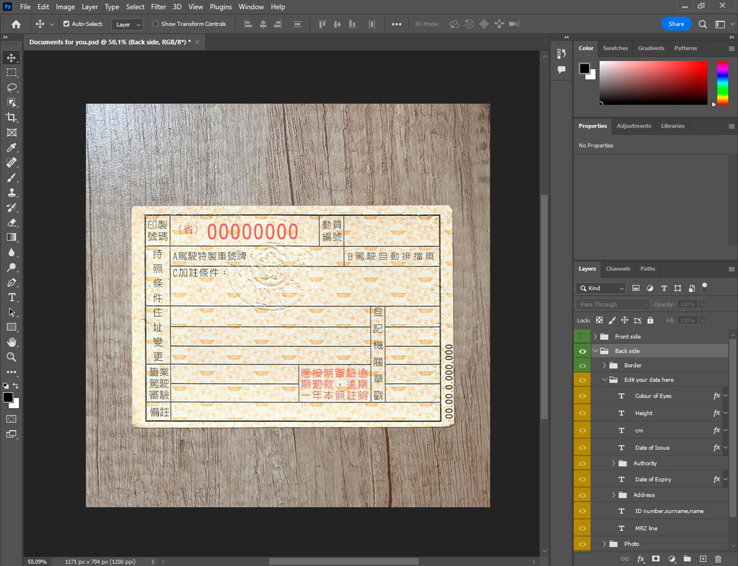 Taiwan Editable DL Template | Photoshop PSD File