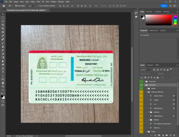 Realistic Bahrain ID Card PSD Template | Printable Design