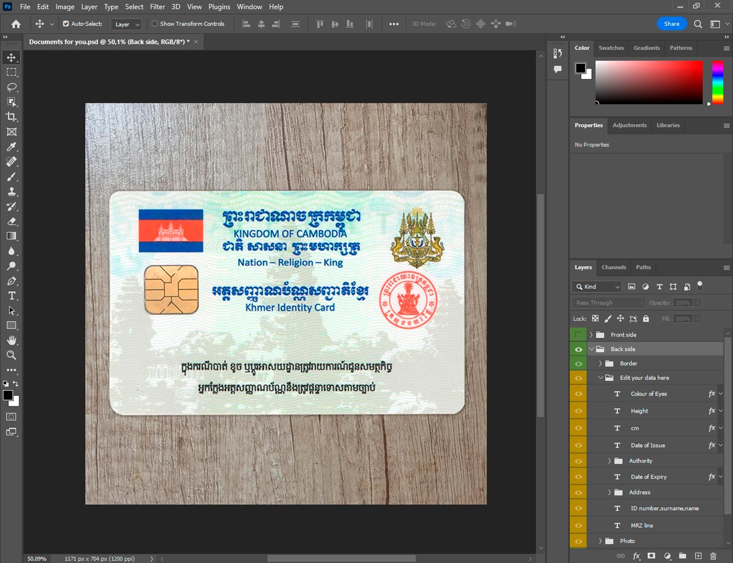 Editable Cambodia ID PSD Template | 2025 Update Edition