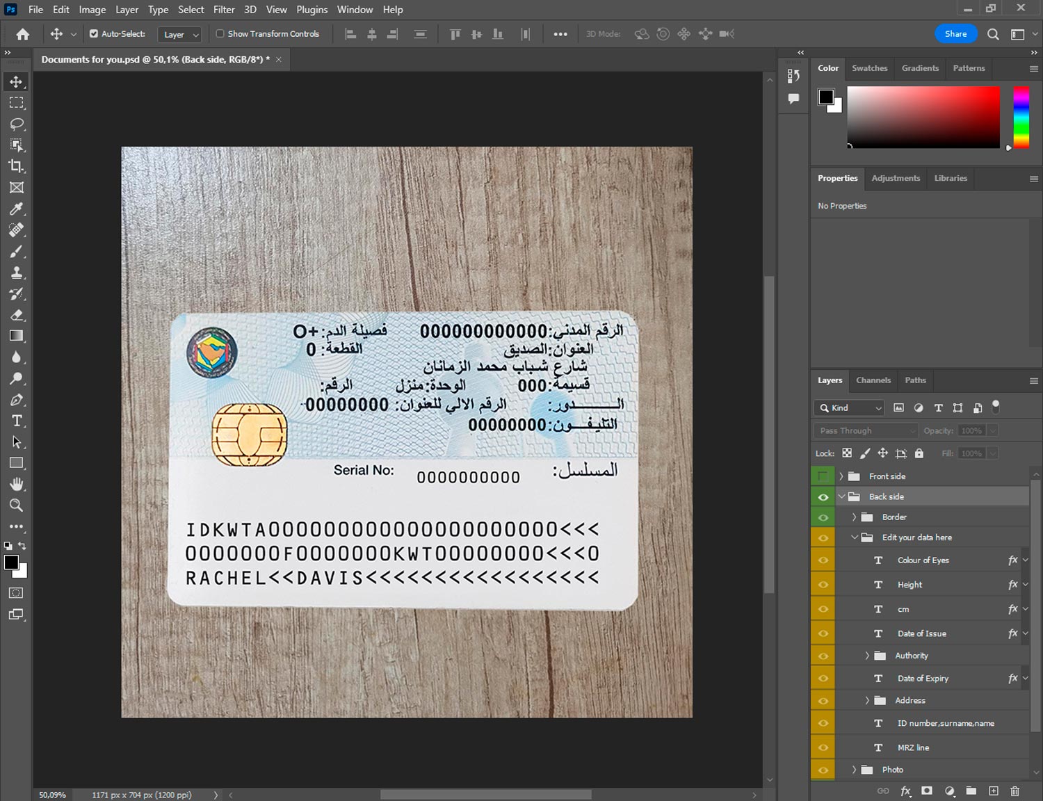 Kuwait Editable ID PSD | Printable 300 DPI Format