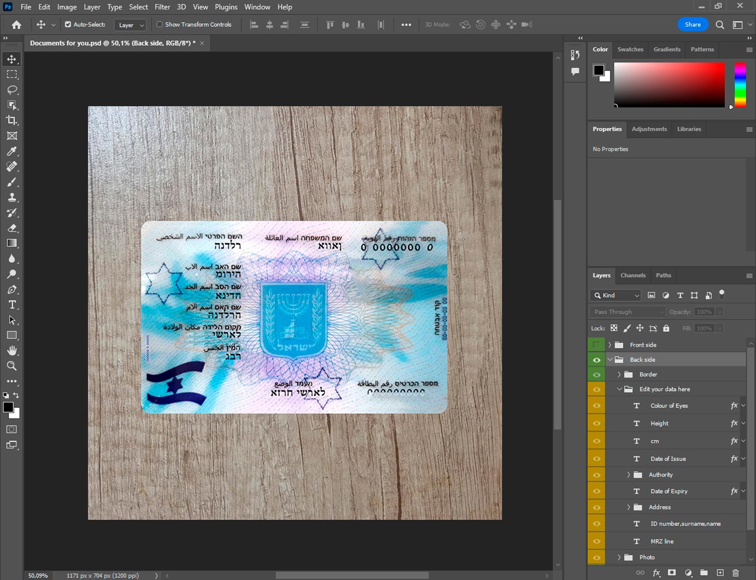 Israel ID Template | Realistic Editable PSD Format