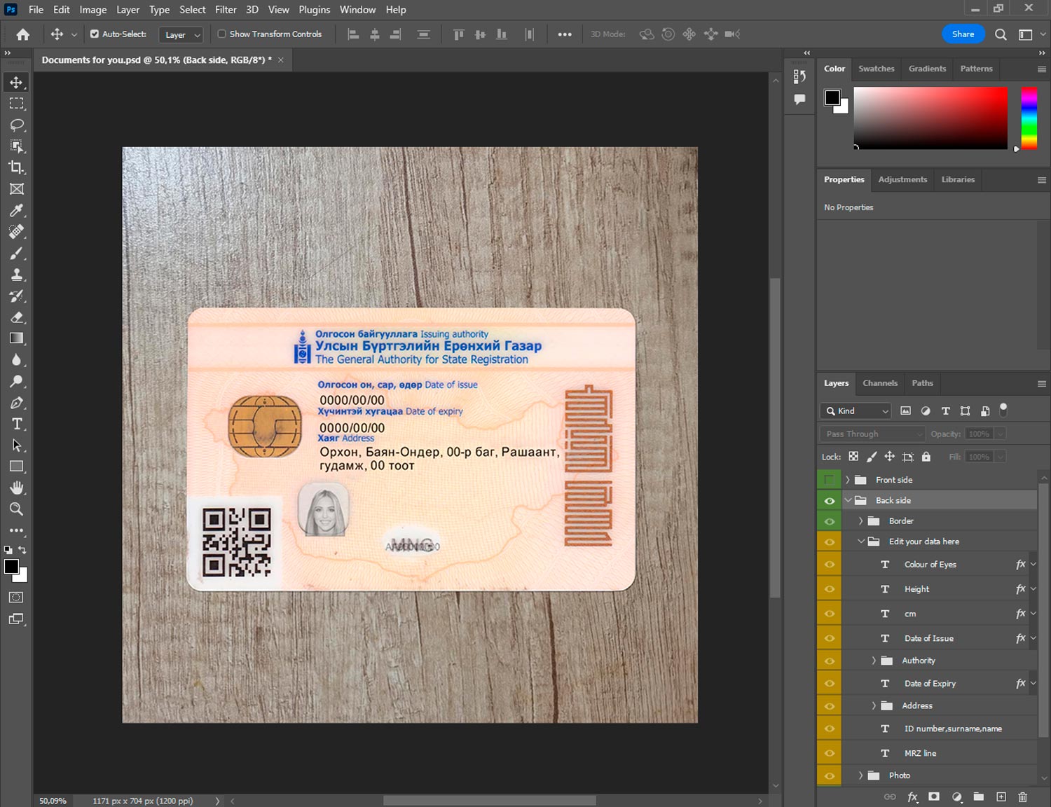 Custom Mongolia ID Template | Digital Printable Layout