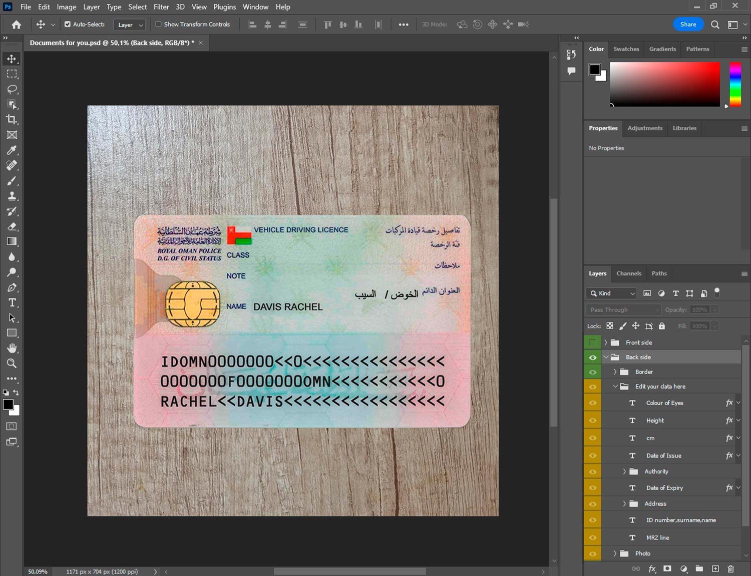 Oman ID Card PSD Template | Editable 2025 Edition