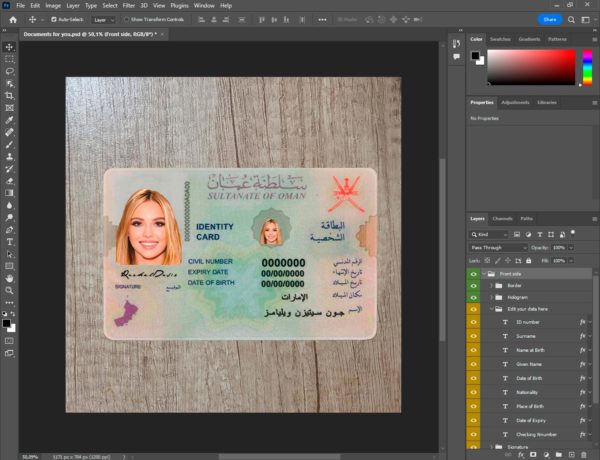 Oman ID Card PSD Template | Editable 2025 Edition