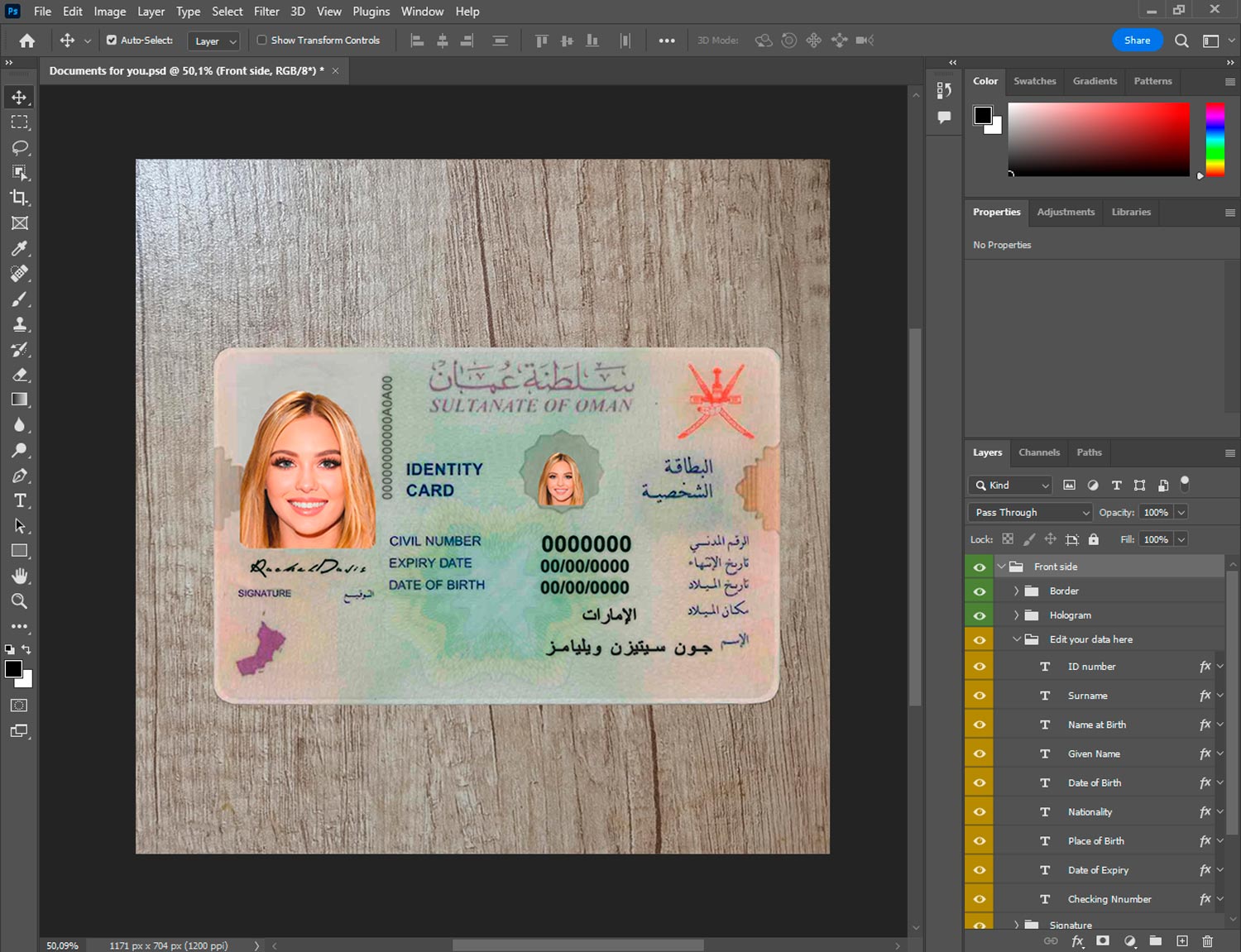 Oman ID Card PSD Template | Editable 2025 Edition