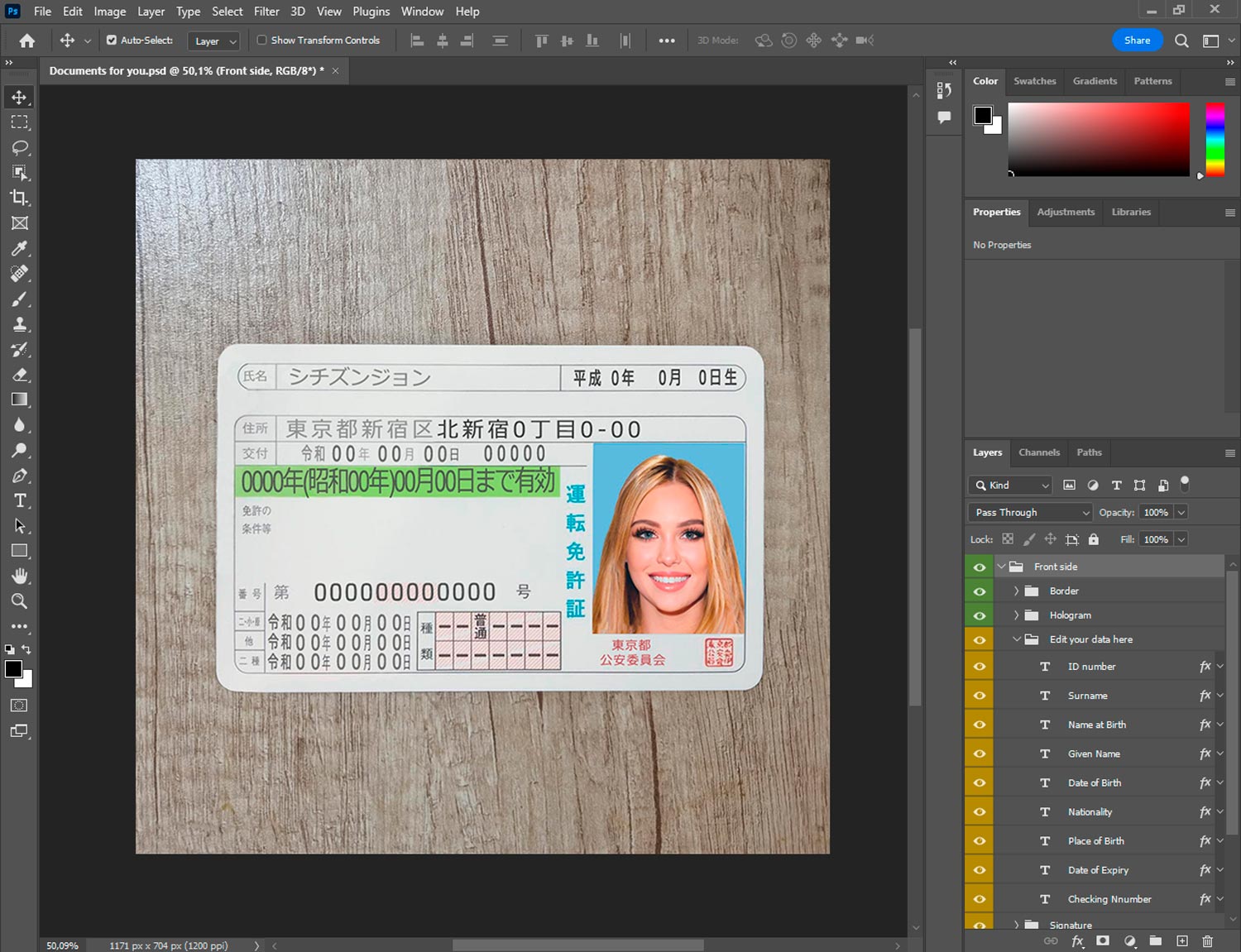 Japan Driver License Template | Editable Mock Design