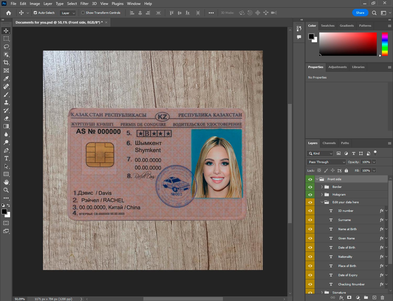 Kazakhstan DL Template | Editable Printable PSD Layout
