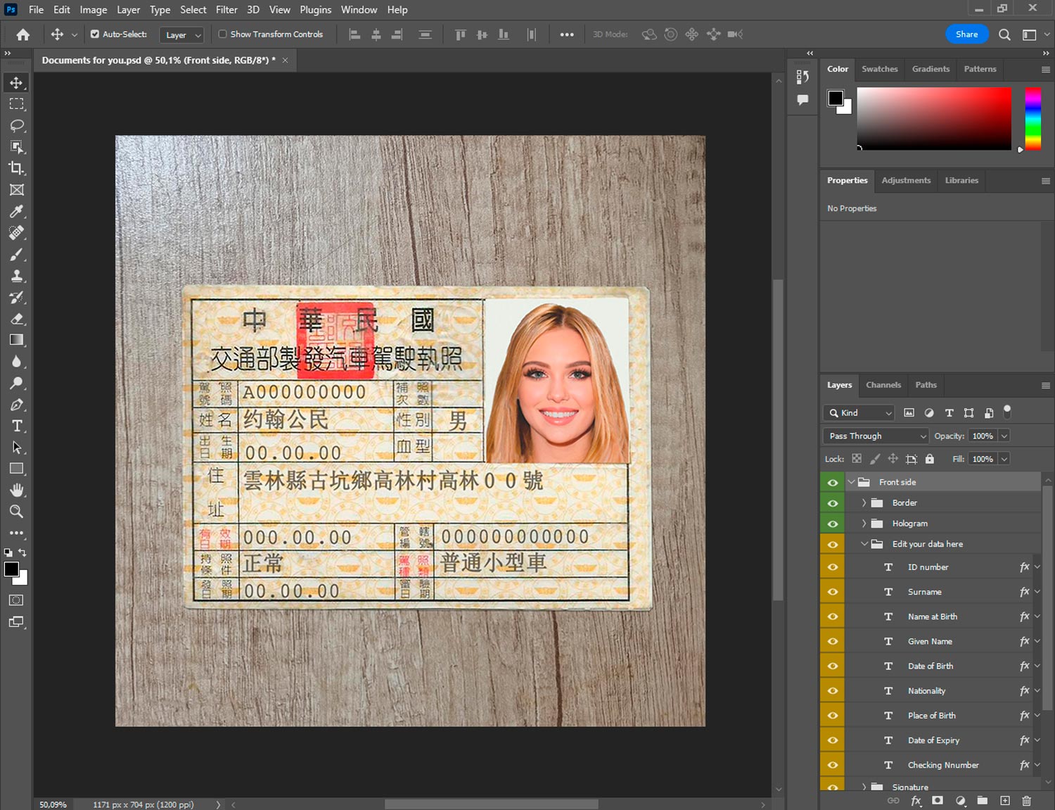 Taiwan Editable DL Template | Photoshop PSD File