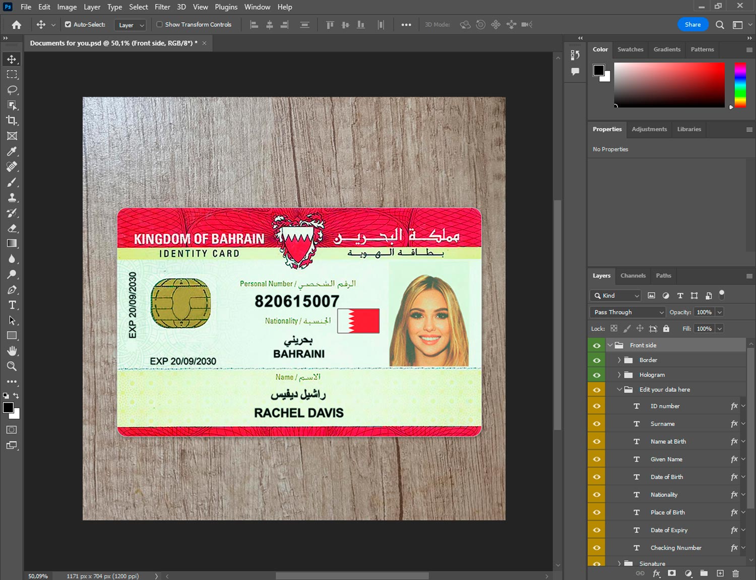 Realistic Bahrain ID Card PSD Template | Printable Design