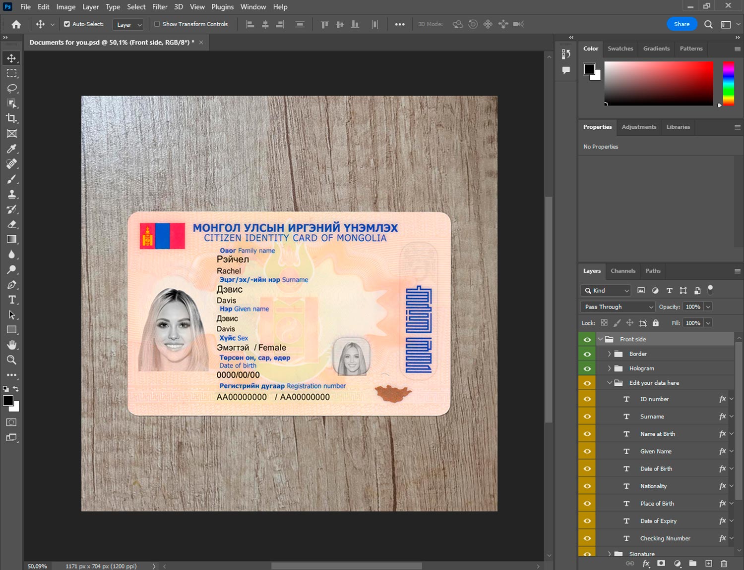 Custom Mongolia ID Template | Digital Printable Layout