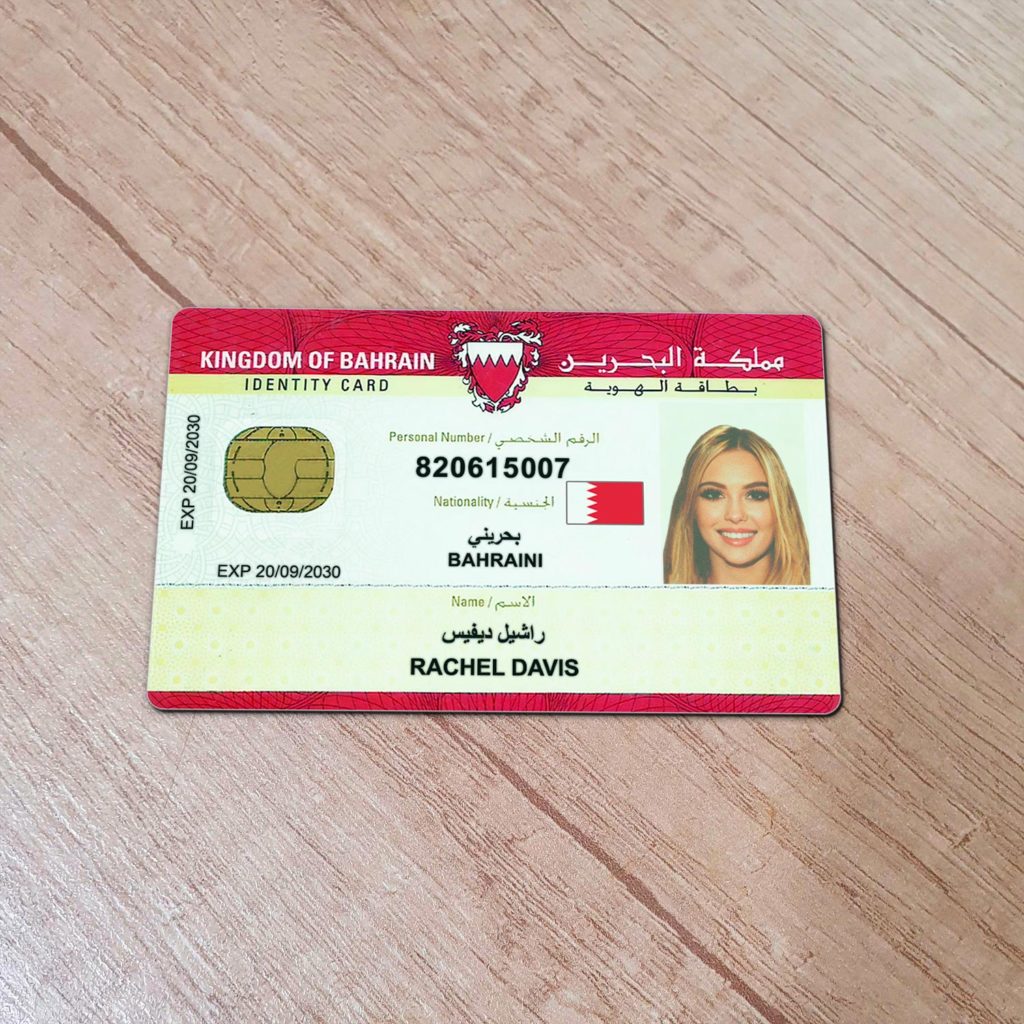 ID card template - Fake ID card