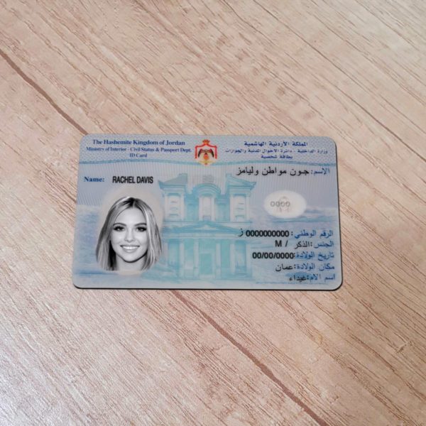 Editable Jordan ID Card | Digital PSD + JPEG Files