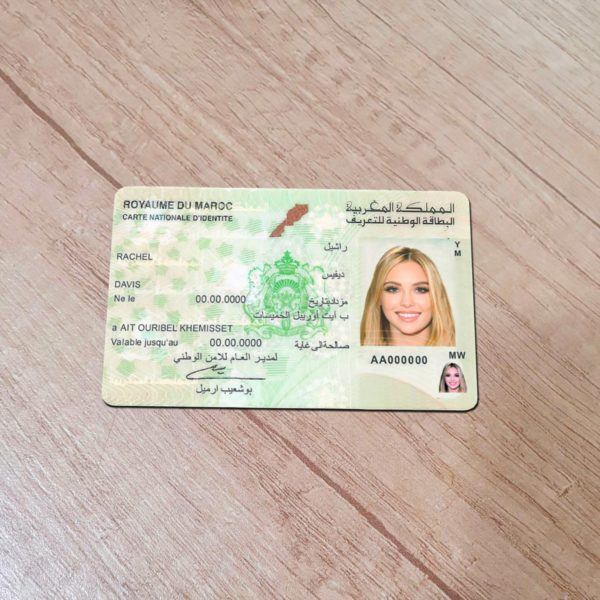Professional Morocco ID Card | Editable PSD Format
