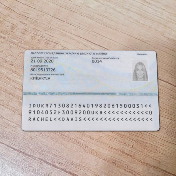 Ukraine ID Card Template | Editable Digital Version
