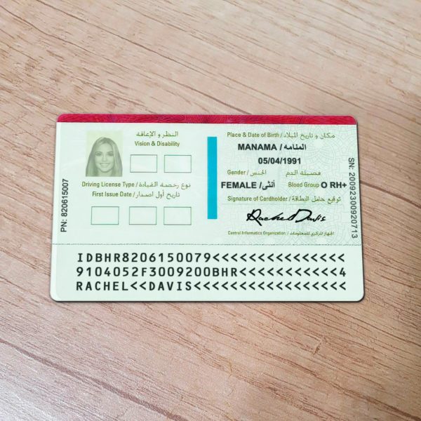 Realistic Bahrain ID Card PSD Template | Printable Design