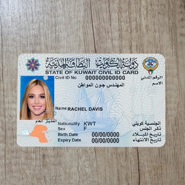 Kuwait Editable ID PSD | Printable 300 DPI Format