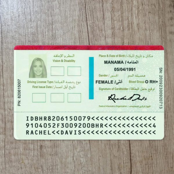 Realistic Bahrain ID Card PSD Template | Printable Design