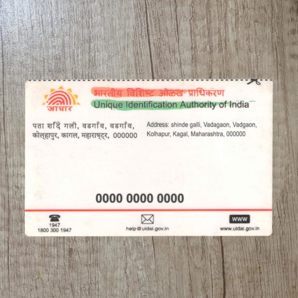 Editable India ID Card Template | High-Quality Layout