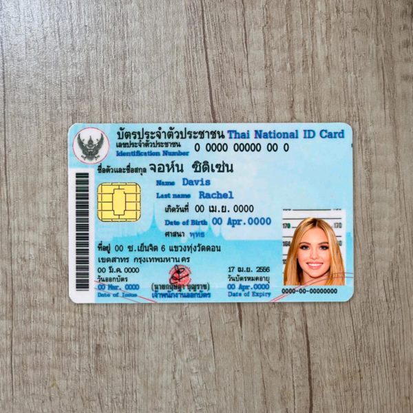 Thailand Identity Card Template | Editable PSD Layout