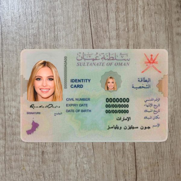 Oman ID Card PSD Template | Editable 2025 Edition