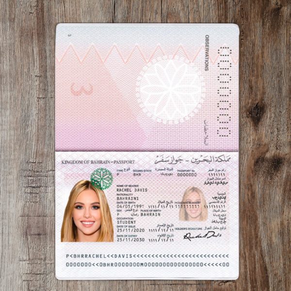 Editable Bahrain Passport | Realistic PSD Template