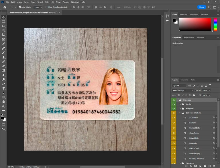 China Editable ID Card | Layered PSD Format 2025