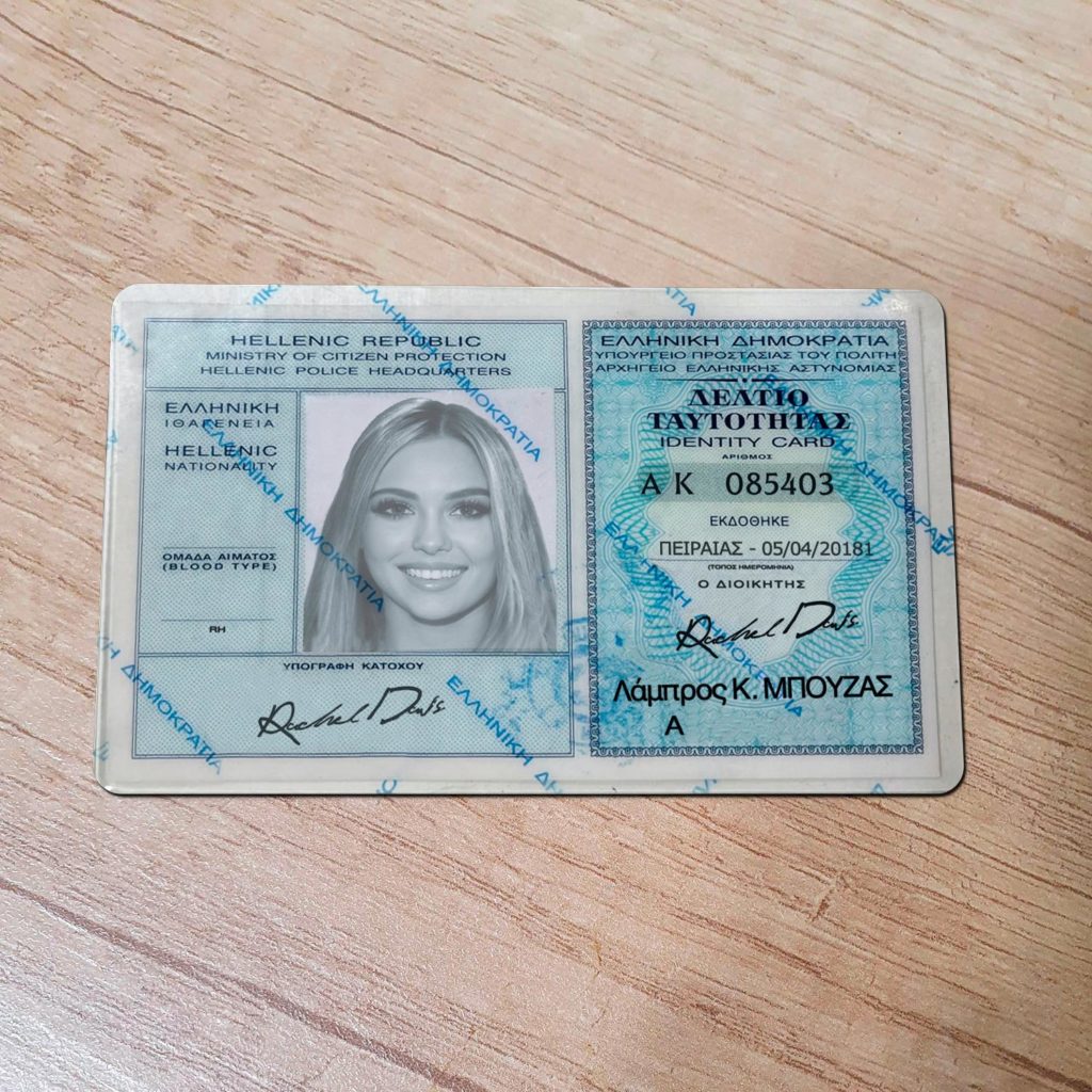 Realistic Greece ID Card PSD Template | Printable Design