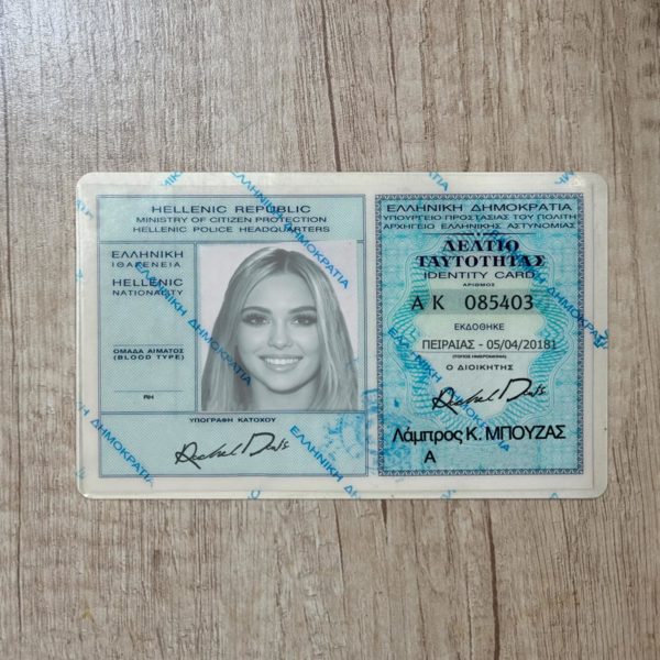 Realistic Greece ID Card PSD Template | Printable Design