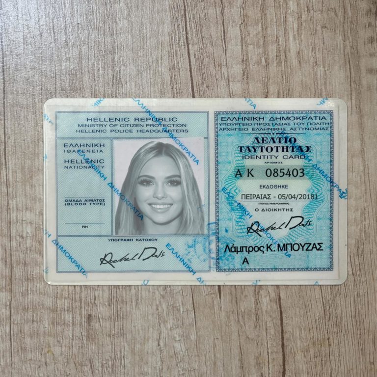 Realistic Greece ID Card PSD Template | Printable Design