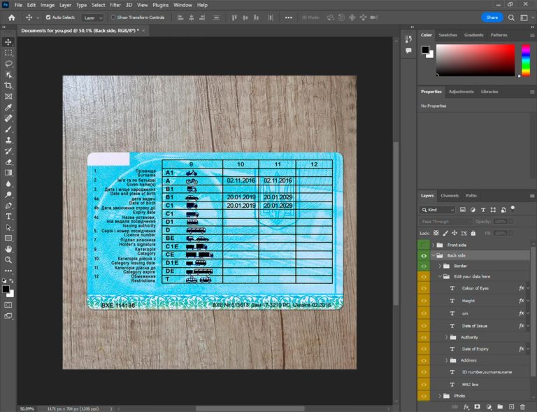 Custom Ukraine DL Template – PSD + JPEG Files