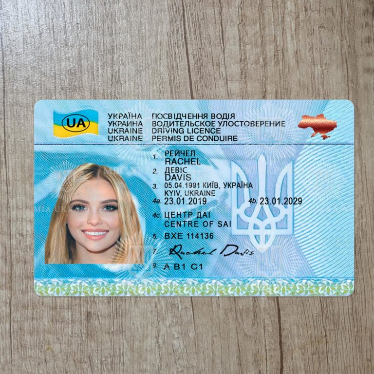 Custom Ukraine DL Template – PSD + JPEG Files